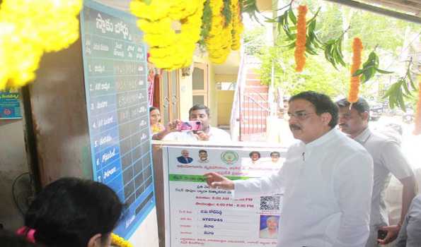 AP: Ration shops to be converted into Mini Malls in future: Min. Nadendla